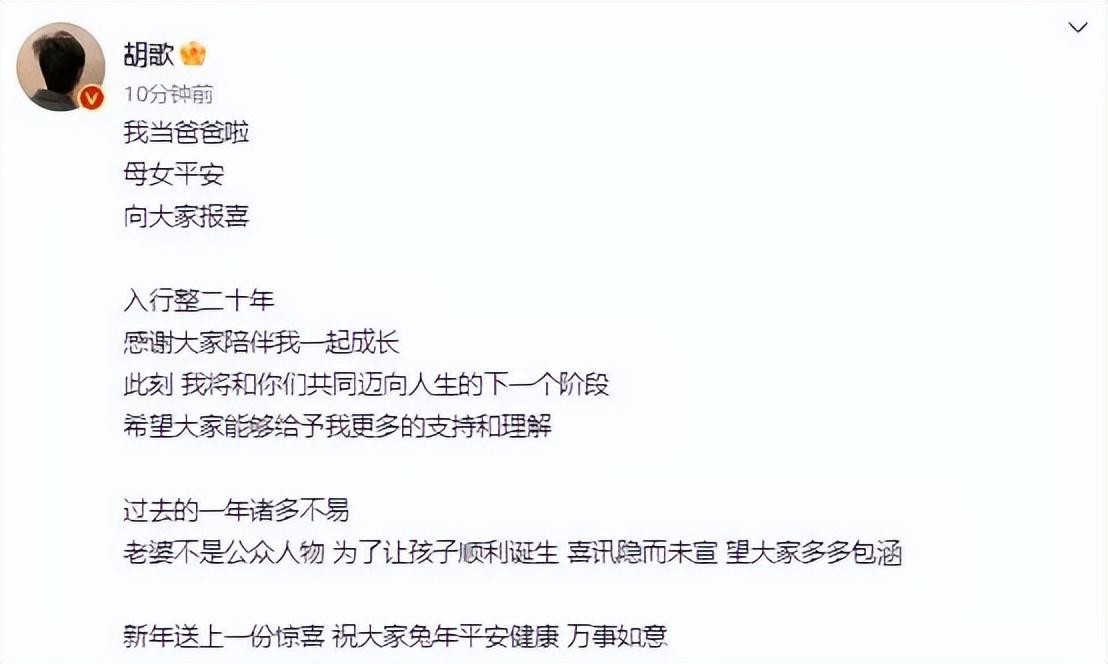 "National Husband" Peng Yuyan: He once chased after Shu Qi, why is he ...
