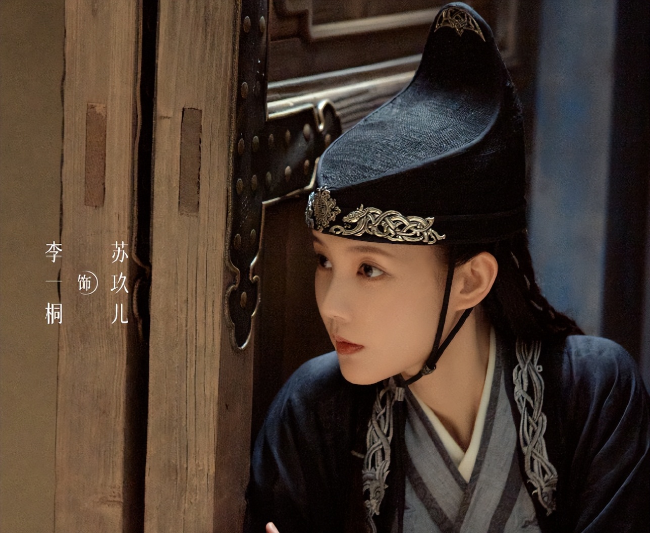 Li Yitong, Bi Wenjun, and He Ruixian's "Nine Heavens Cold and Warm ...