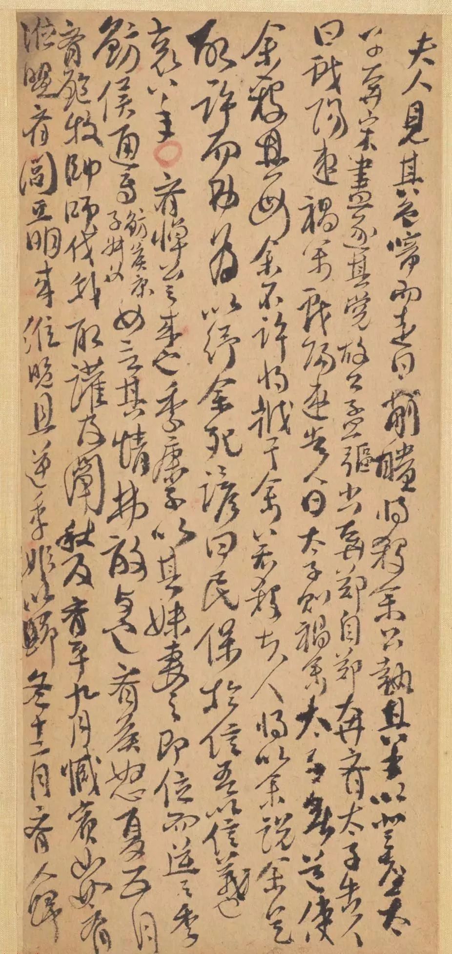 Fu Shan's "Zuo Zhuan", which is tough and smooth, elegant and handsome ...
