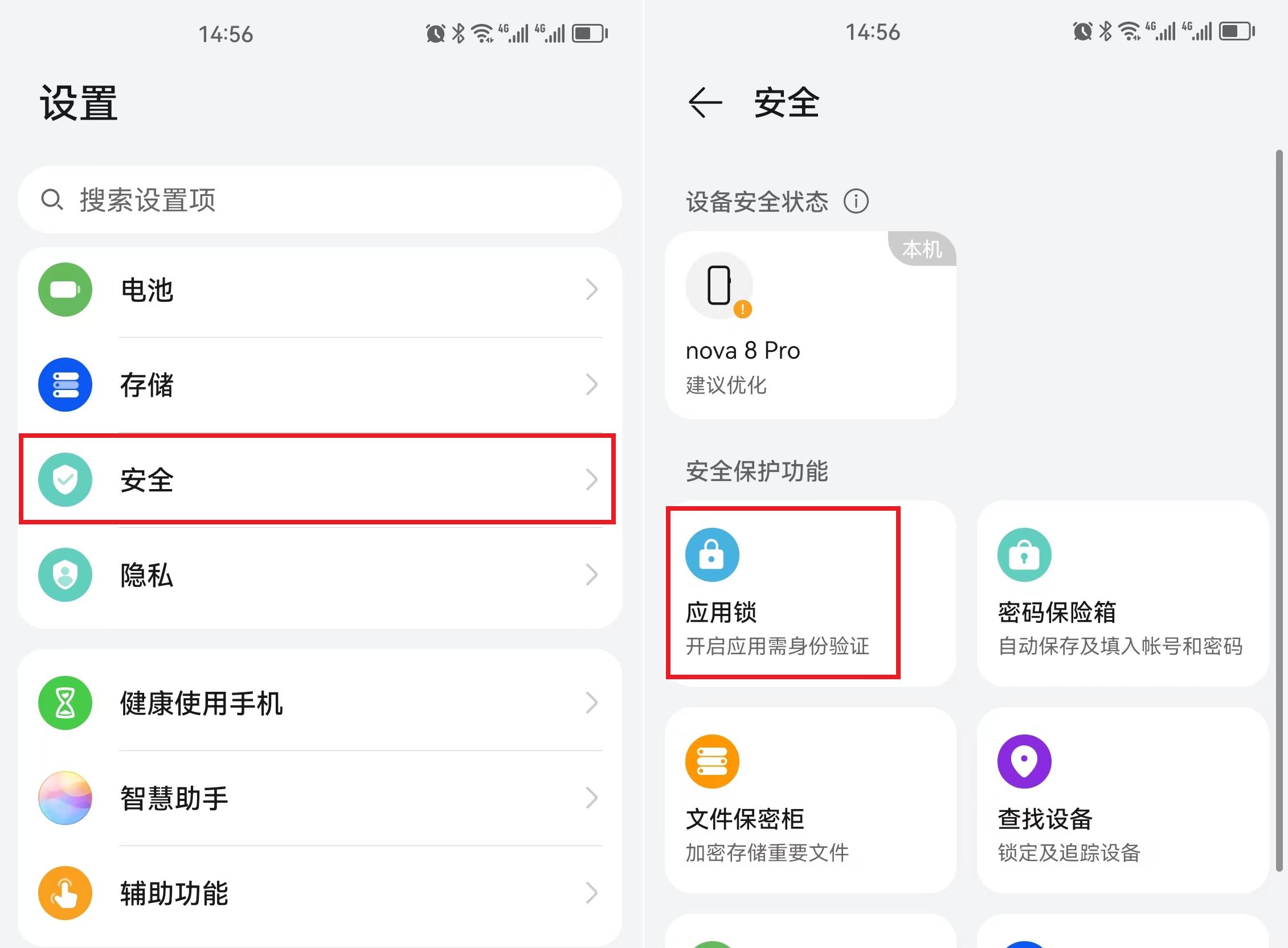 Remember to turn on these two switches of WeChat, which can double the ...
