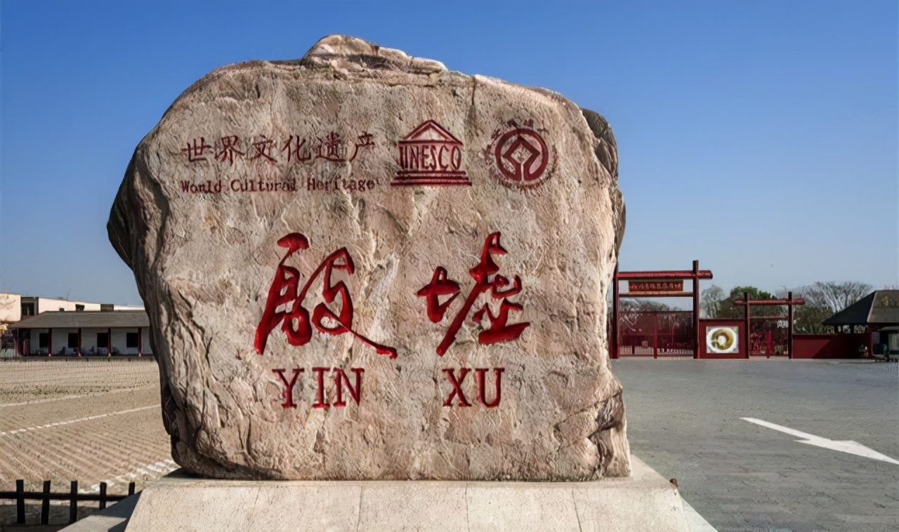 World famous historical and cultural city, Anyang, the eight ancient ...