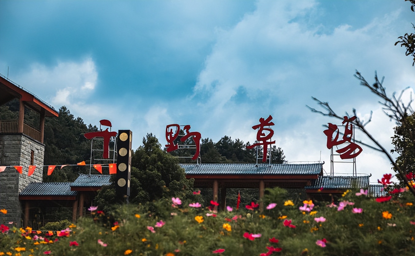 Shizhu Summer Resort - Qiyao Mountain Summer House is 3 kilometers away ...