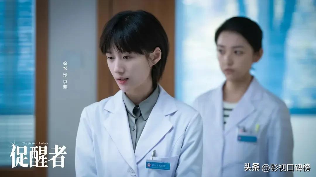 The 4 actresses in "The Awakener" are not simple, Jiang Shan and Wang ...