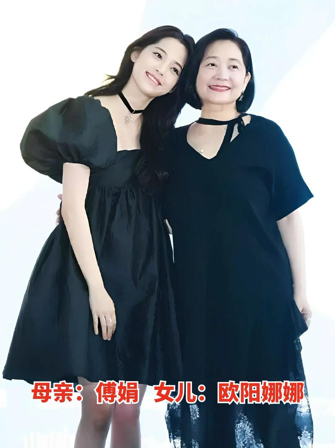 Celebrity mother and daughter photos - iMedia