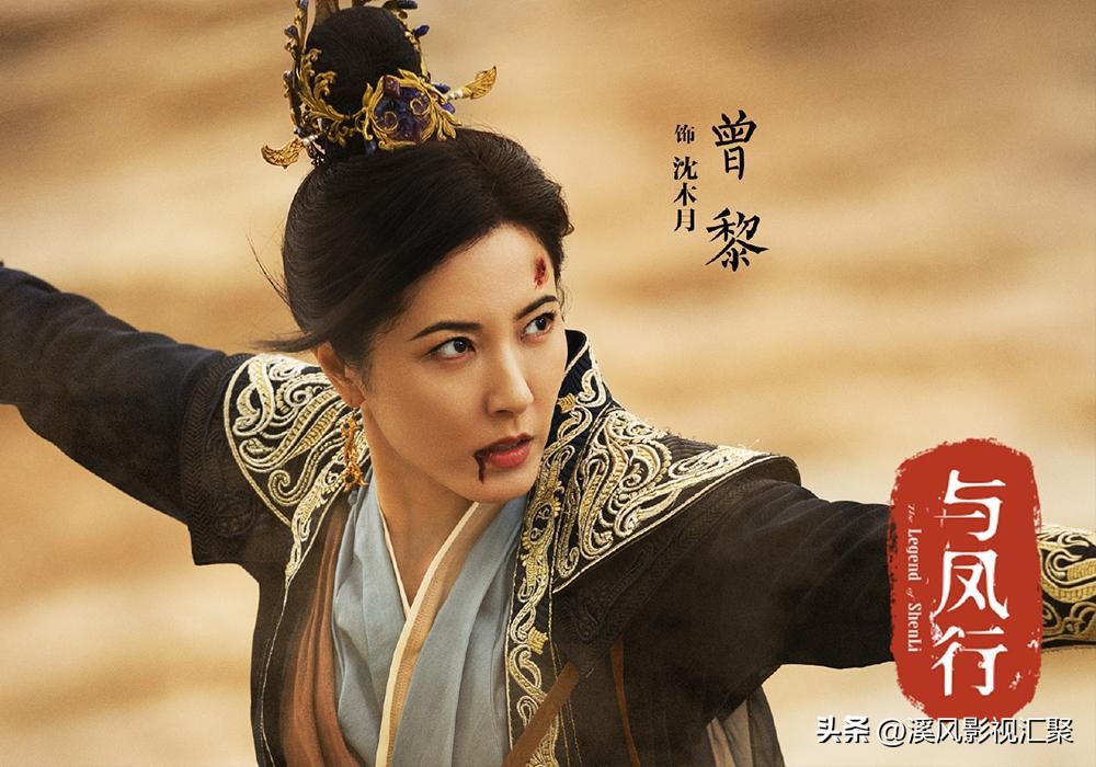 In the stills of "Walking with the Phoenix", Zhao Liying is handsome ...