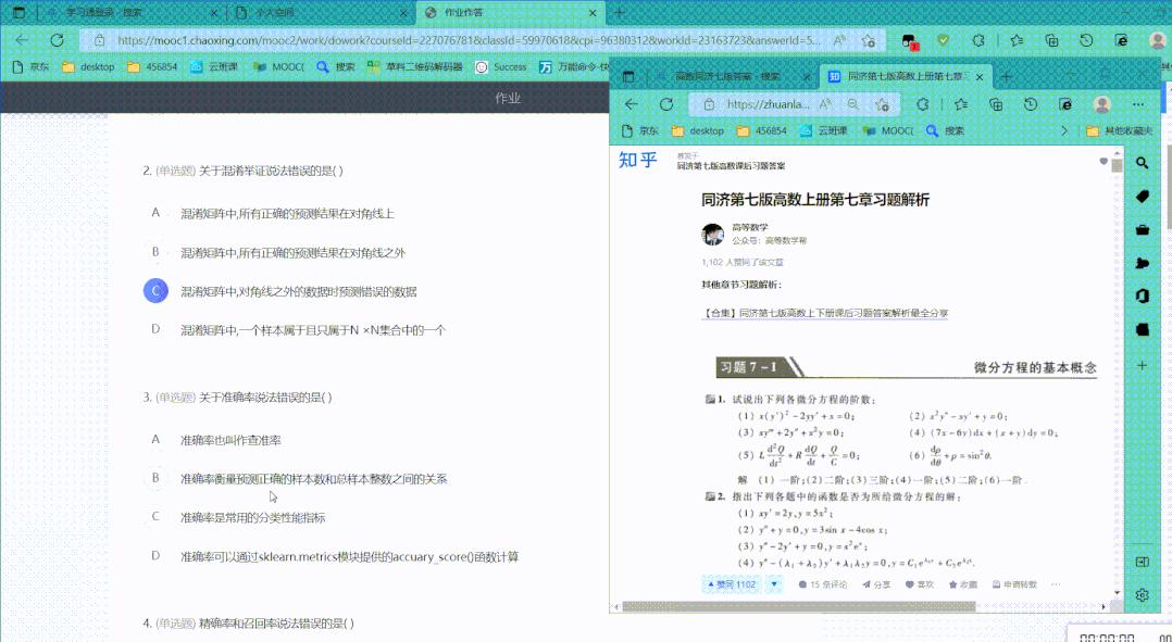 Top window Deskpins, a very useful tool - iNEWS