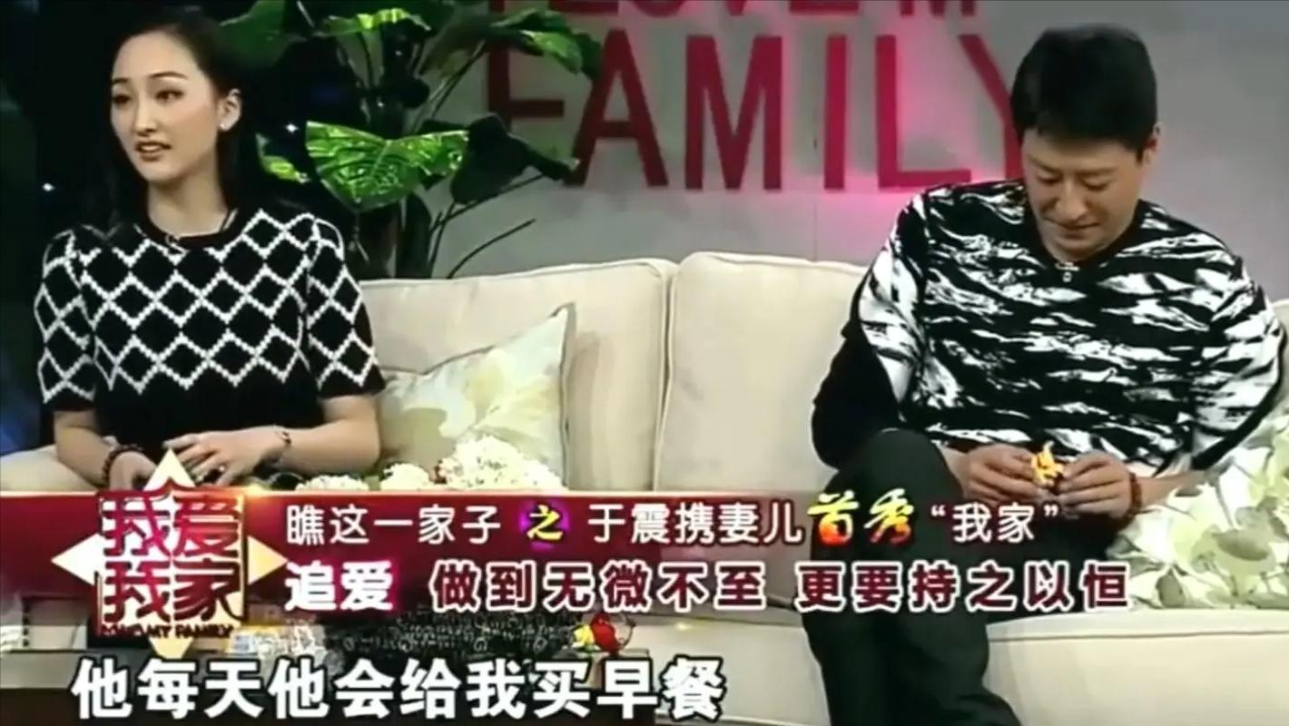 Yu Zhen married a 13-year-old wife for the second time, took a sweet photo on the 10th wedding ...