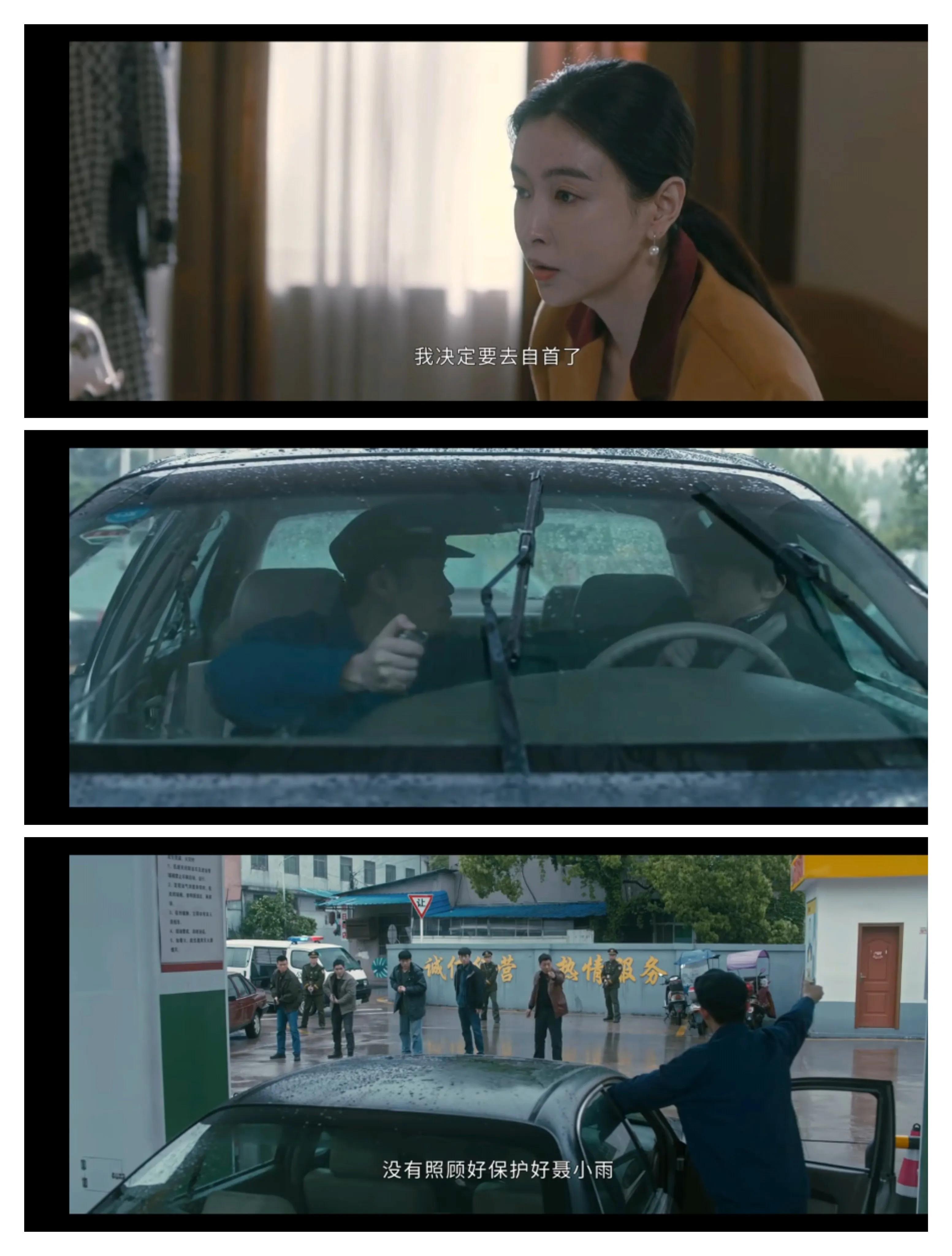 The ending of "Who is He" is very hasty, and the plot can only be ...