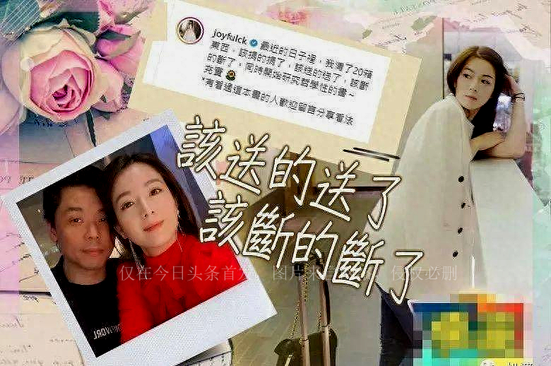 No way, Gou Yunhui is really divorced? - iMedia