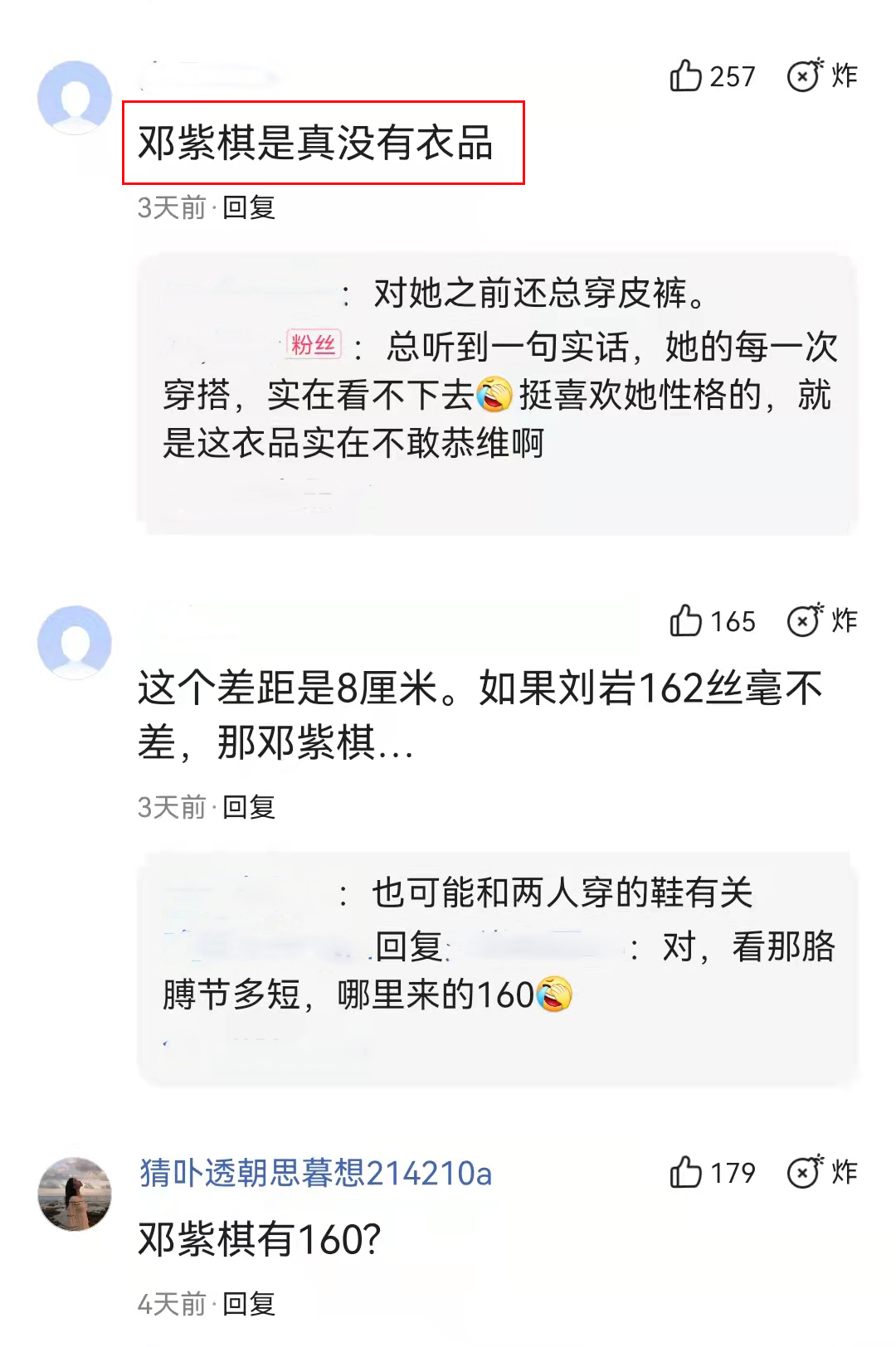 "The House Goddess" Liu Yan and Deng Ziqi are more beautiful on the ...