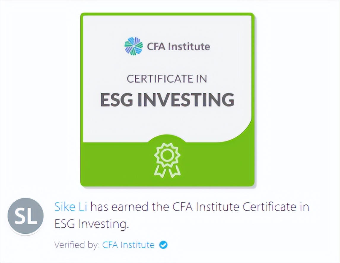 如果只考一個ESG證書，你會選哪個？ - 頭條匯