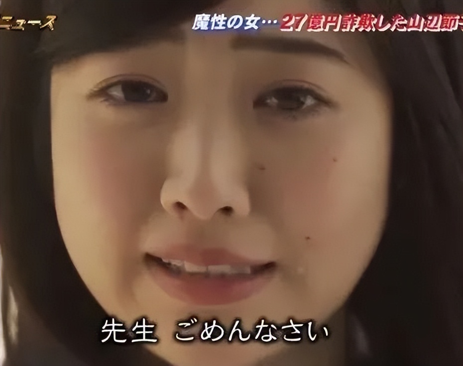 The 62 Year Old Japanese Aunt Spent 8 Million Plastic Surgery Dated