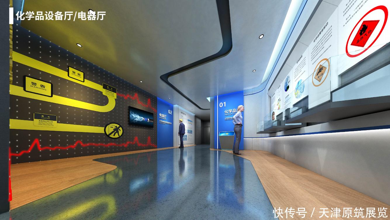 What issues should be paid attention to in the design of safety ...