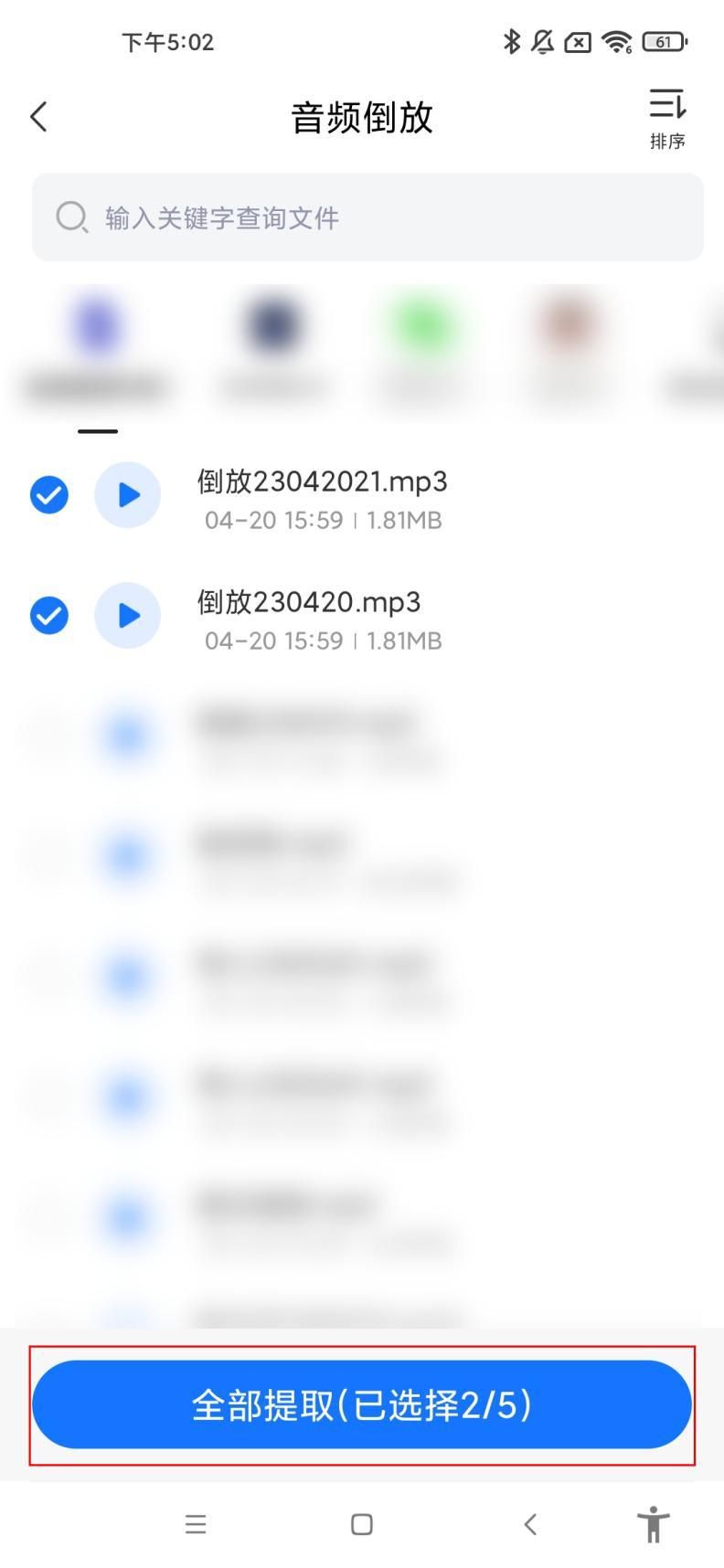 How to reverse the audio? Three software to help you reverse the sound ...