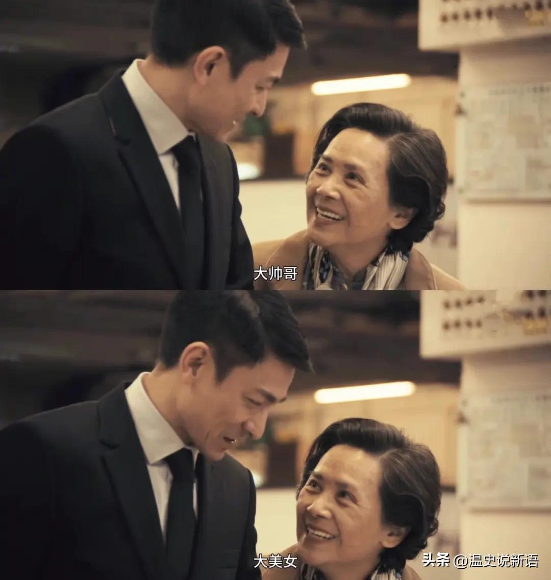 The movie "Sister Tao": the philosophy contained in the life legend of ...