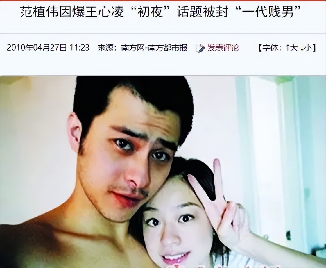 Brands have begun to terminate the contract. Through the Zhang Jike incident, we should be alert ...