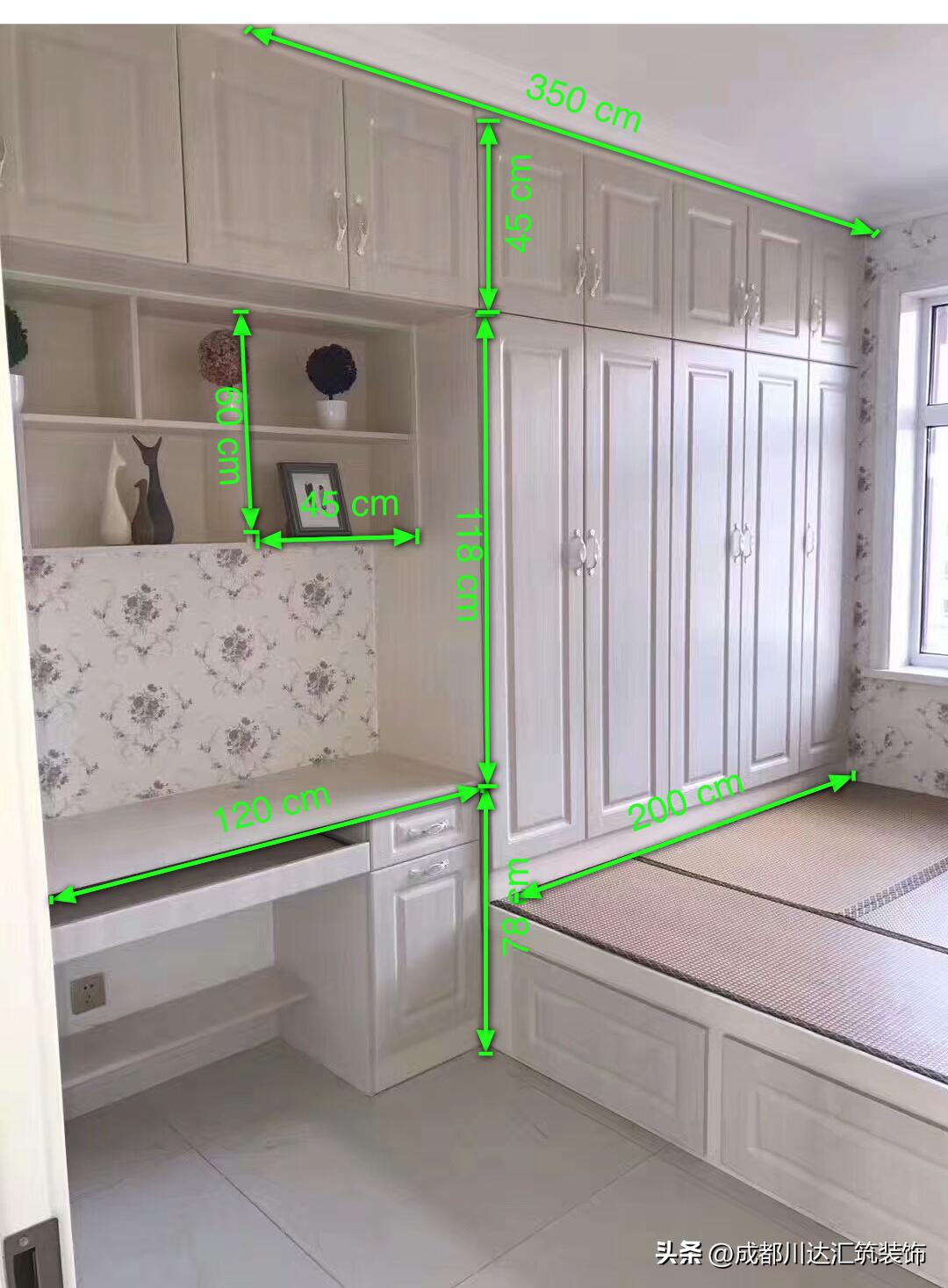 The room is too small, how can I fix the bed and wardrobe? - iNEWS