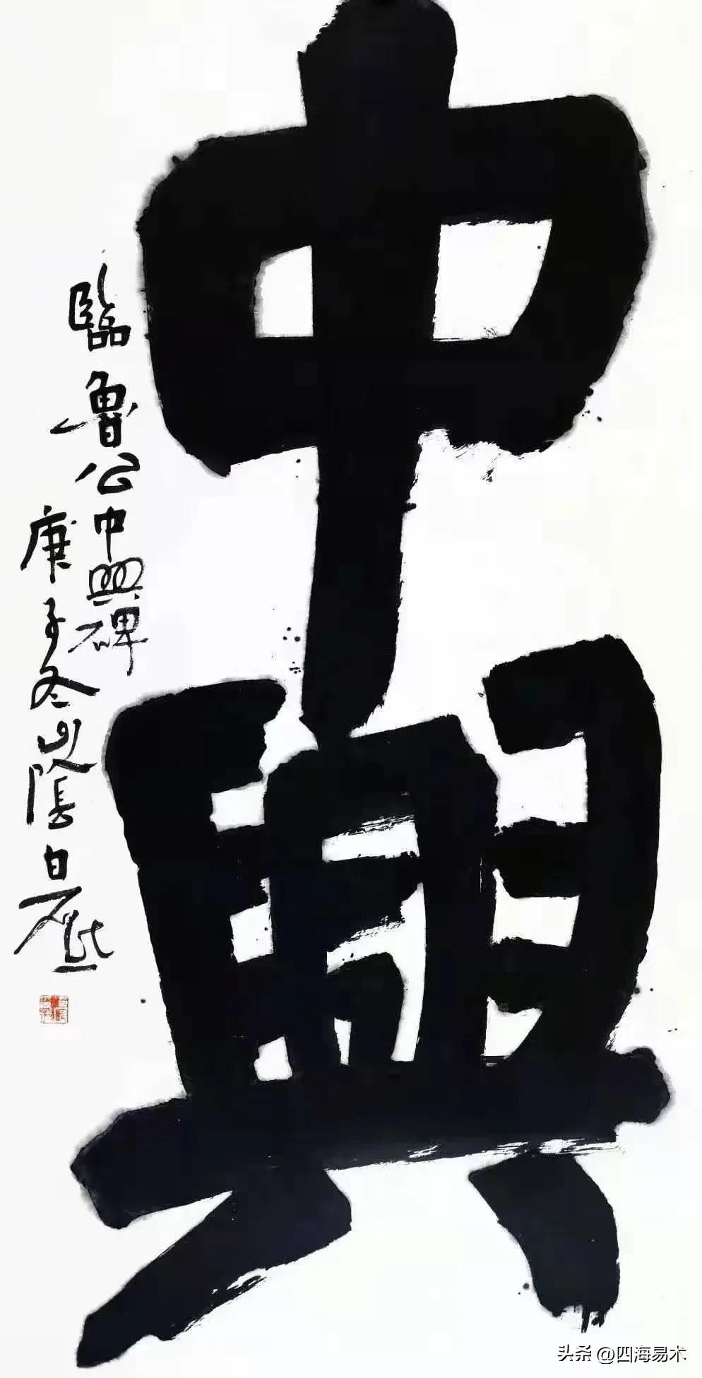 Professor Bai Di lectured on the skills of "Calligraphy Knot" at the ...