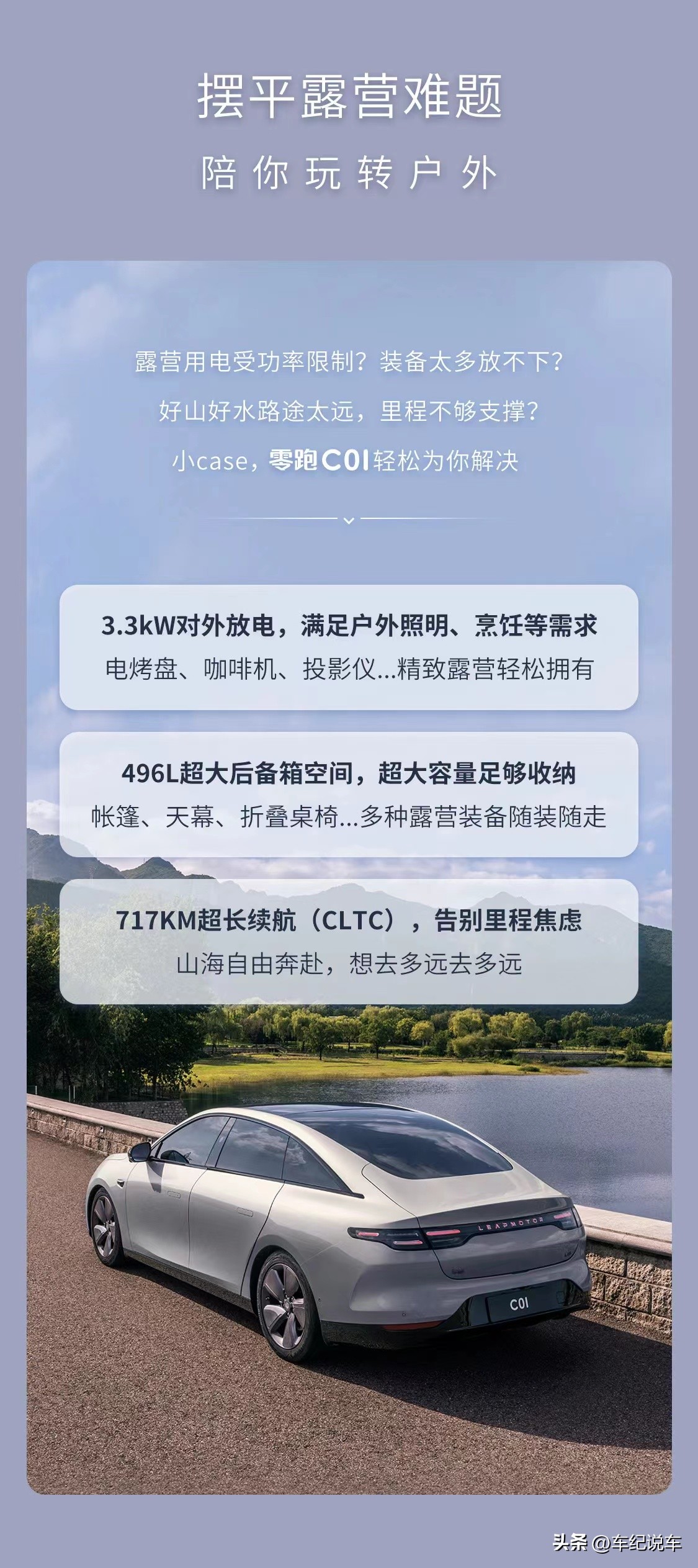 The list of the most powerful battery life of new energy vehicles ...