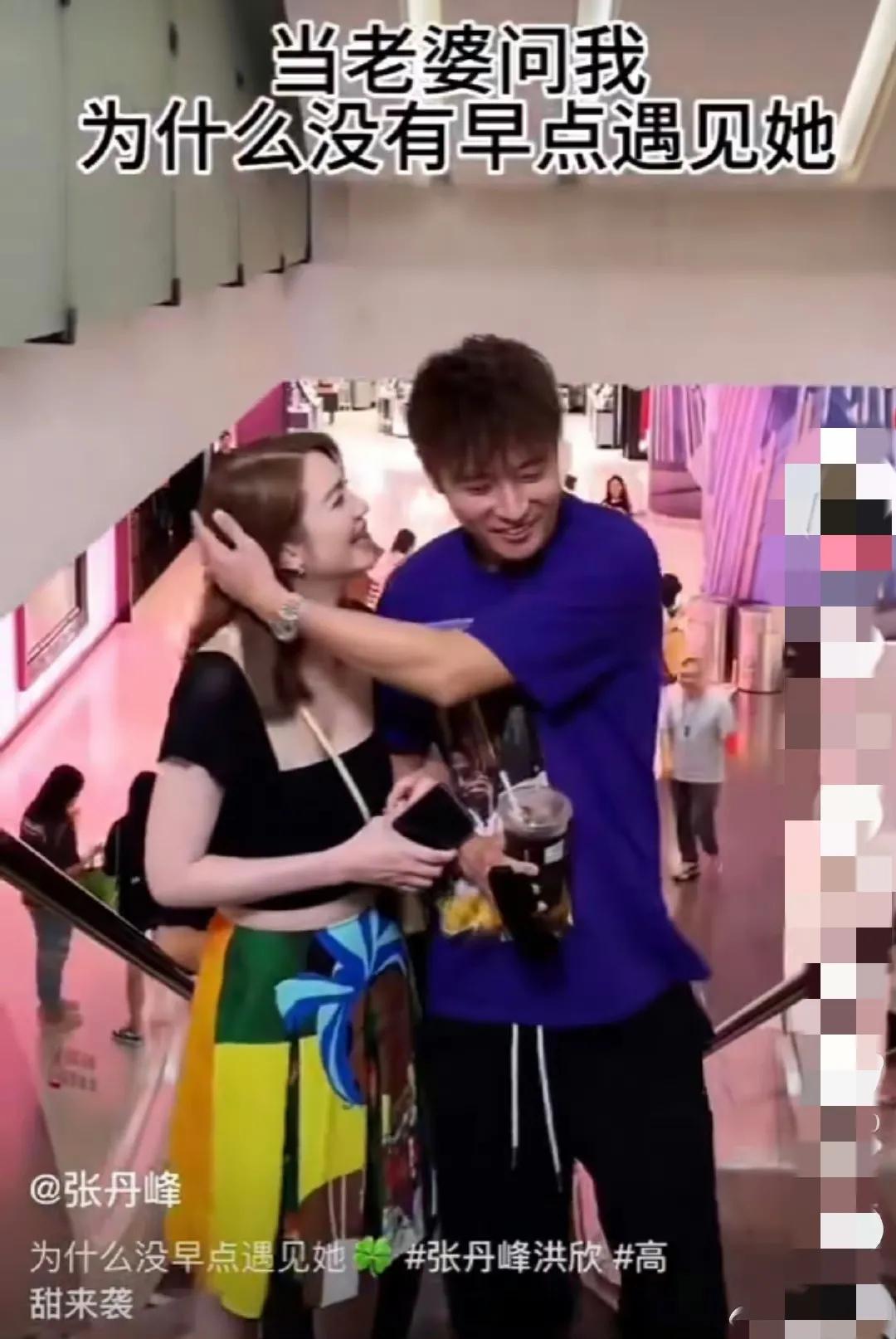 Zhang Danfeng made a high-profile confession to his wife Hong Xin, why didn't I meet you earlier ...