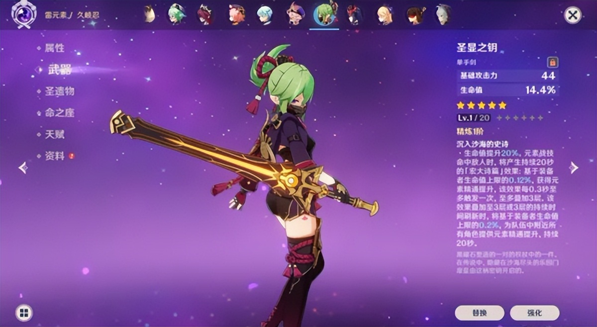 Yuanshen: Yuanshen's future dual-god card pool can only choose one ...