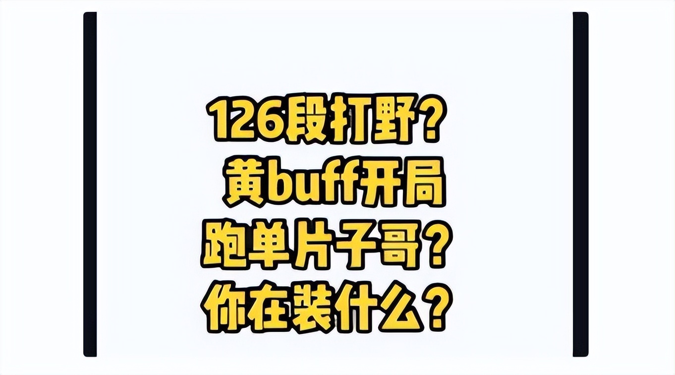 Kejie Xuance learned from Xinghu?Star Fox Crazy Connotation Kejie ...