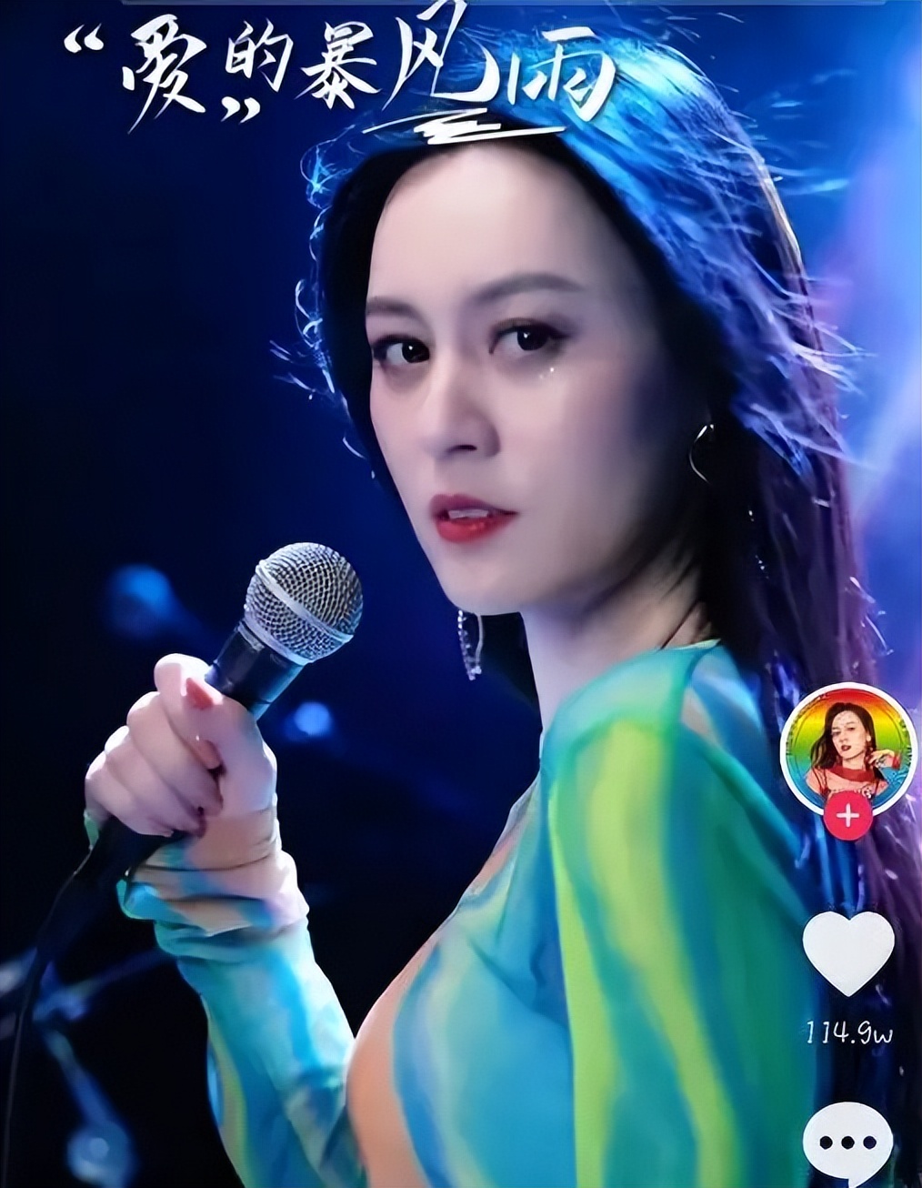 The first internet celebrity is actually a 40-year-old aunt! Tang Yi ...