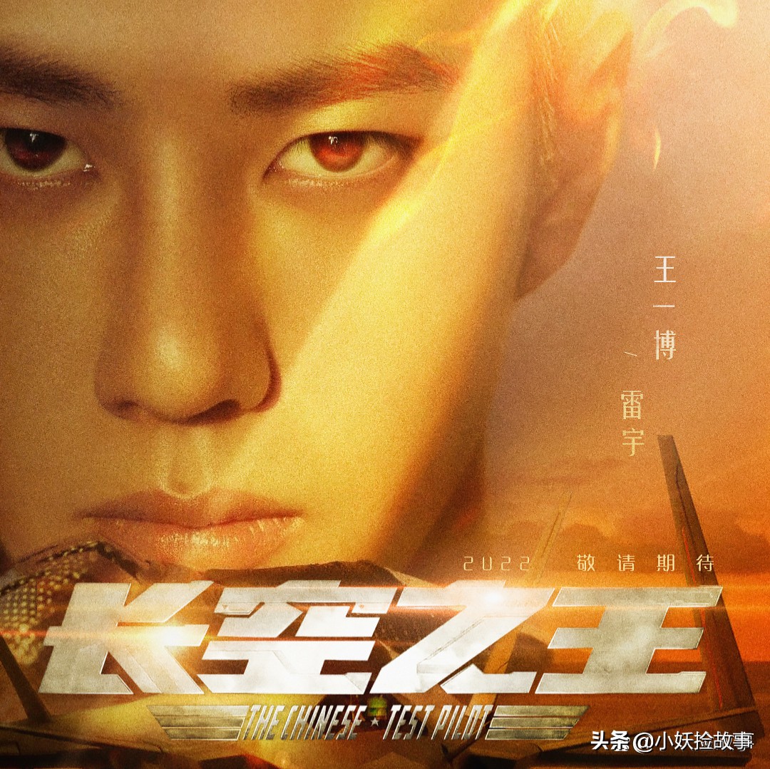 After Wang Yibo's filming was completed, he made five hot searches in ...