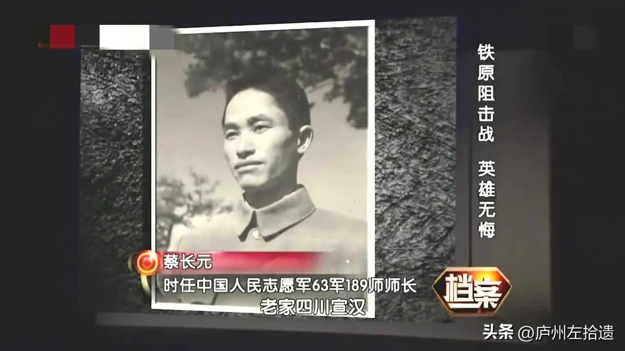 Cheorwon Blocking Battle (3): The True Hero - iNEWS