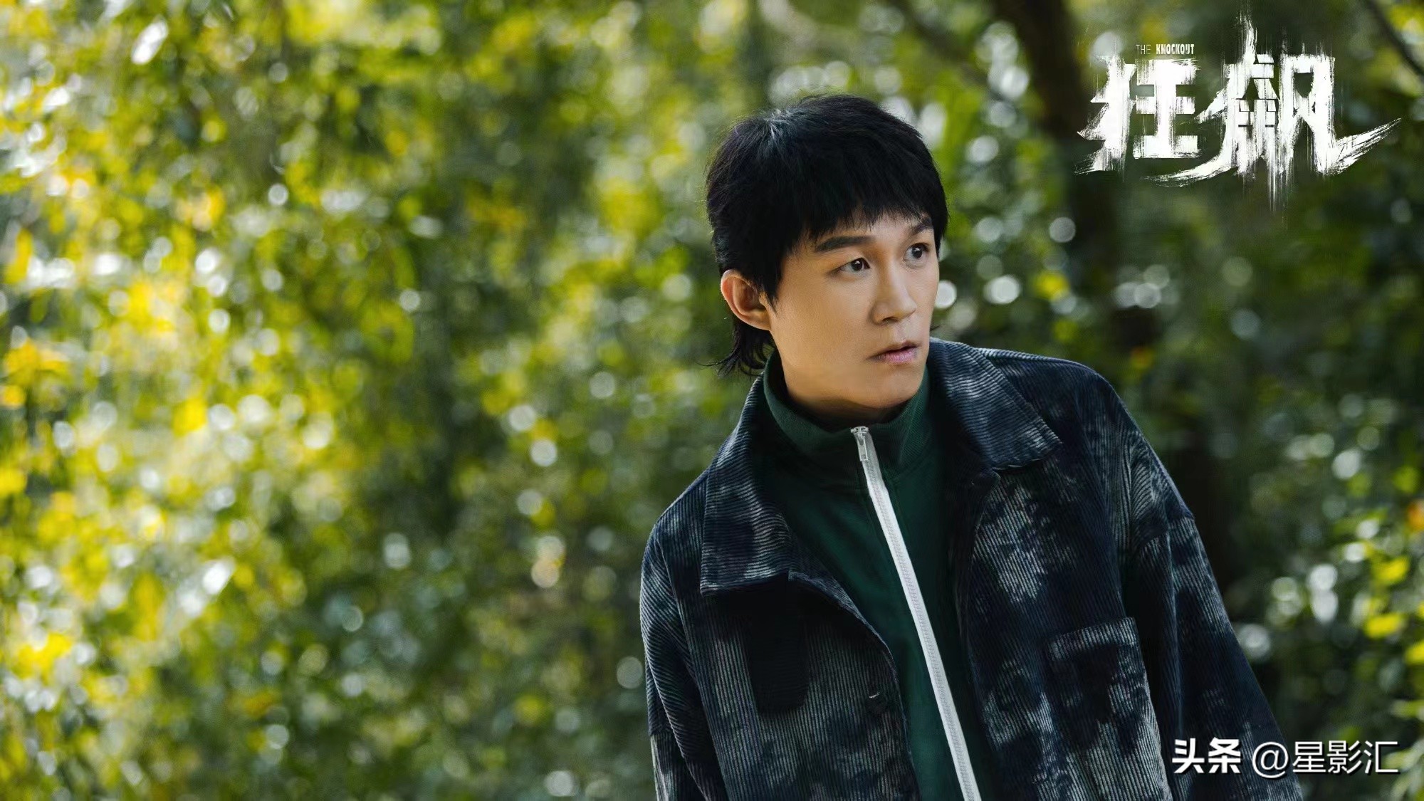 "The Knockout" finale Tang Xiaohu goes offline Sun Yan posts a hot ...