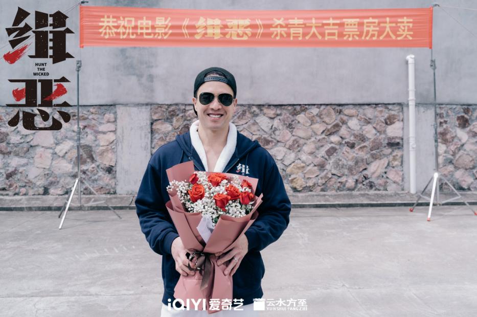 The film "Hunting Evil" Hengdian successfully completed the two male ...