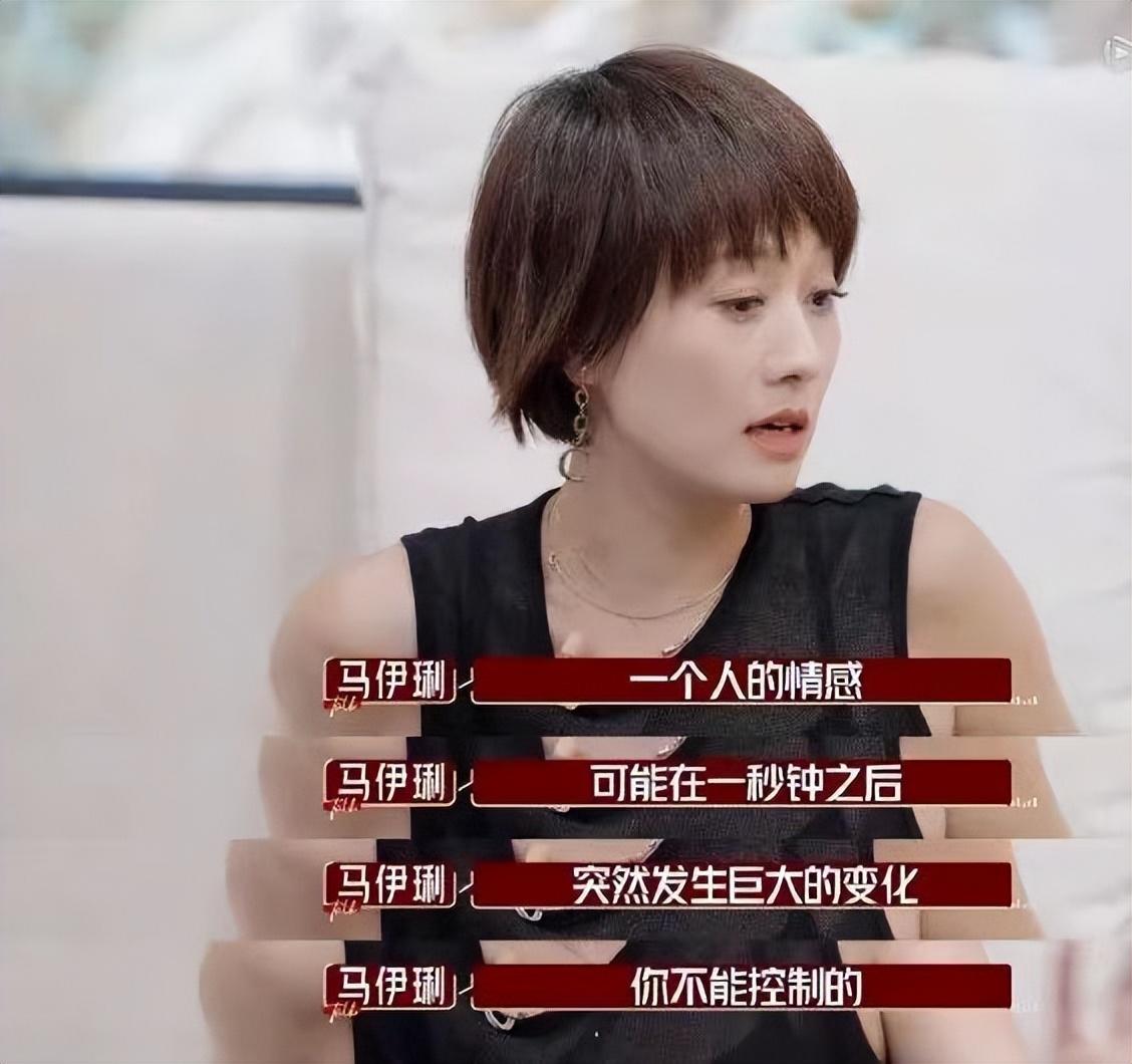 Hung Xin: My husband cheated for 5 years before choosing to divorce. This is the wisdom of a ...