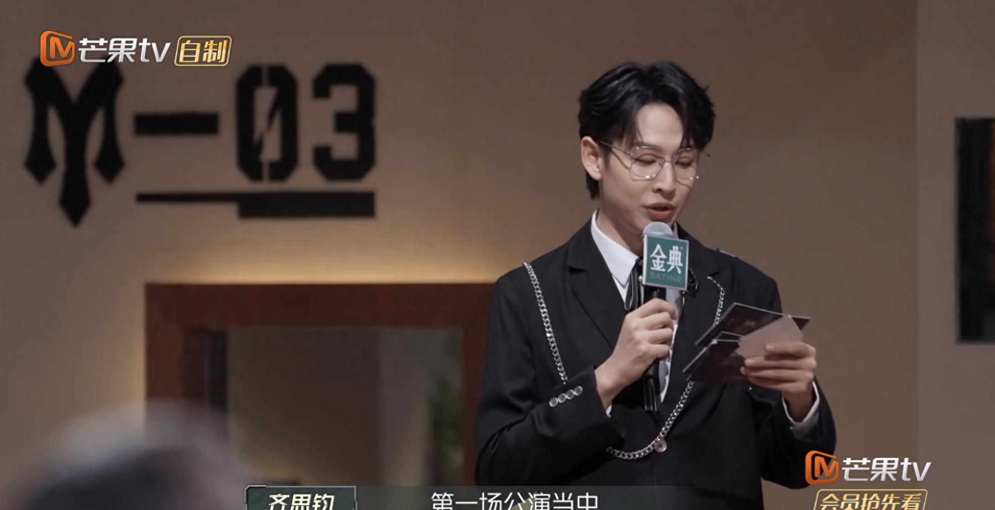 ""Call Me by Fire Season 3"" three public results: 0713 The two lose miserably, Hu Yanbin and Lu ...