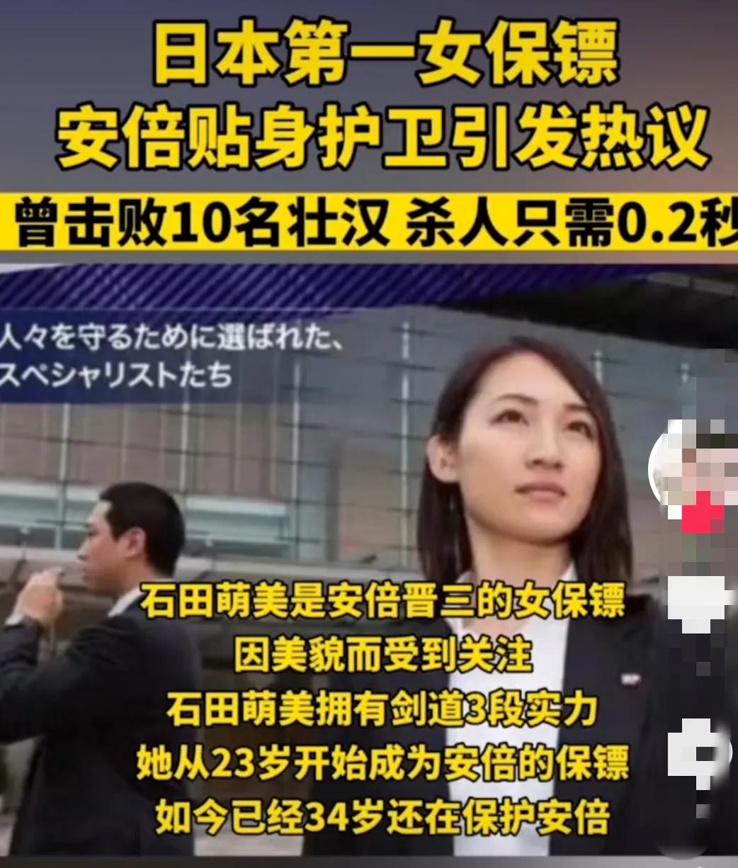 In-depth analysis of the assassination of Shinzo Abe at the scene - iNEWS