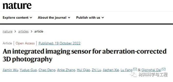 Tsinghua "Nature": a new way!Develop meta-imaging chips to break through the problem of optical ...
