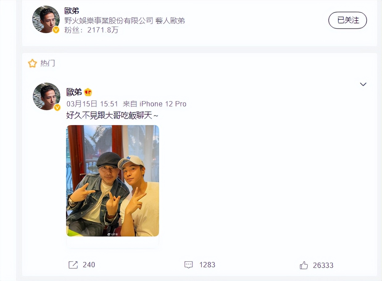 Dream back to "Everyday Upward"! Wang Han's beard and gray beard ...