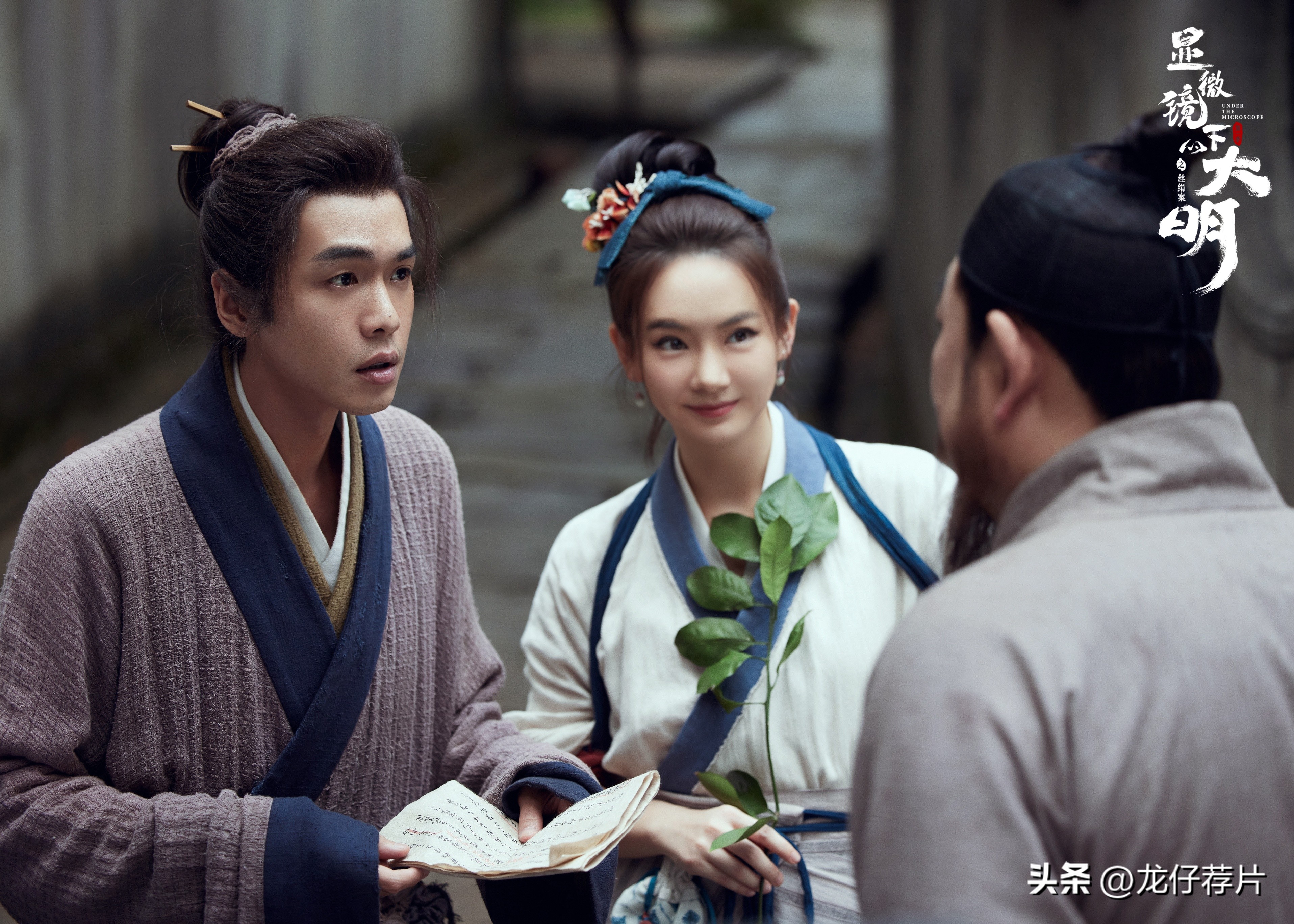The 6 new dramas that are currently on the air in February, each of ...