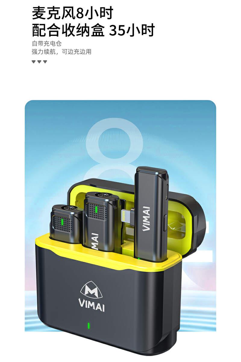 VIMAI's new V8 wireless lavalier microphone, two-way CD-level sound quality + reverb ...