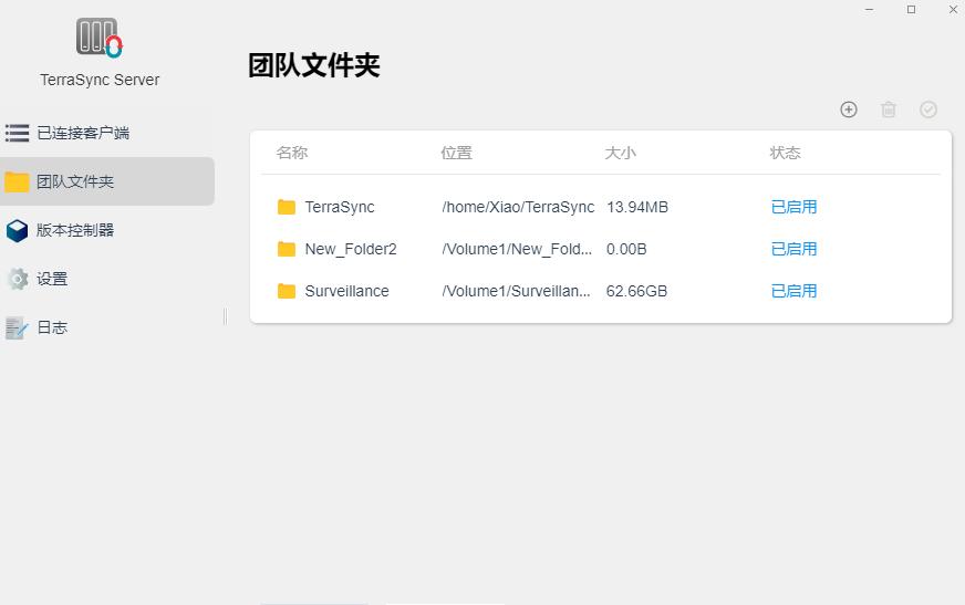 TerraMaster TerraSync private cloud disk synchronization, more efficient collaborative office ...