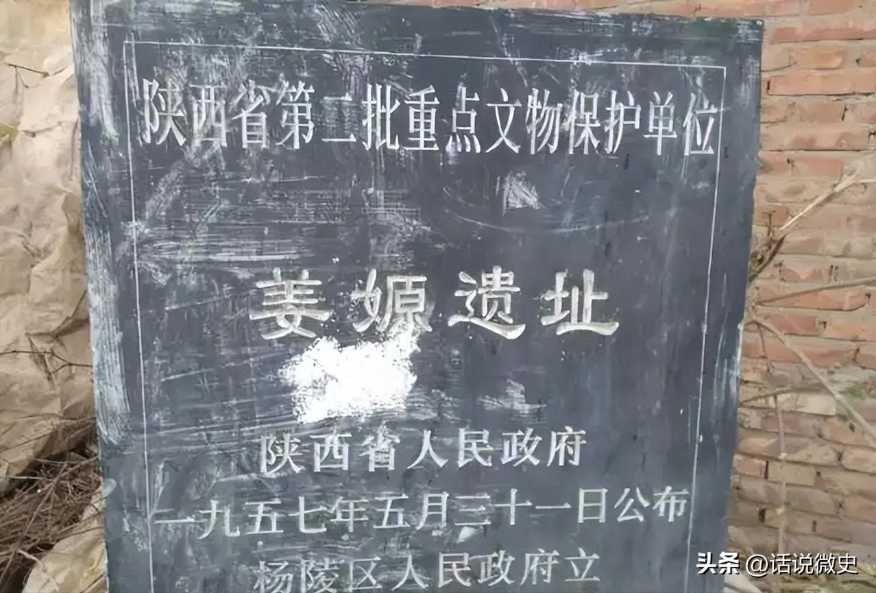 The ancestors of the Zhou family, Jiang Yuan and Hou Ji - iNEWS