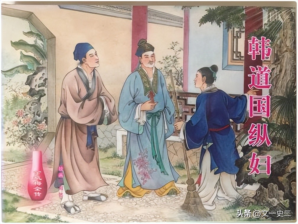 Carefully read "Jin Ping Mei Ci Hua" Chapter 38: The Unlucky Han Er's ...