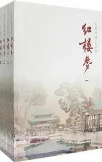 Qiu Shui Weng Talks About "Dream of Red Mansions·36", the deep ...