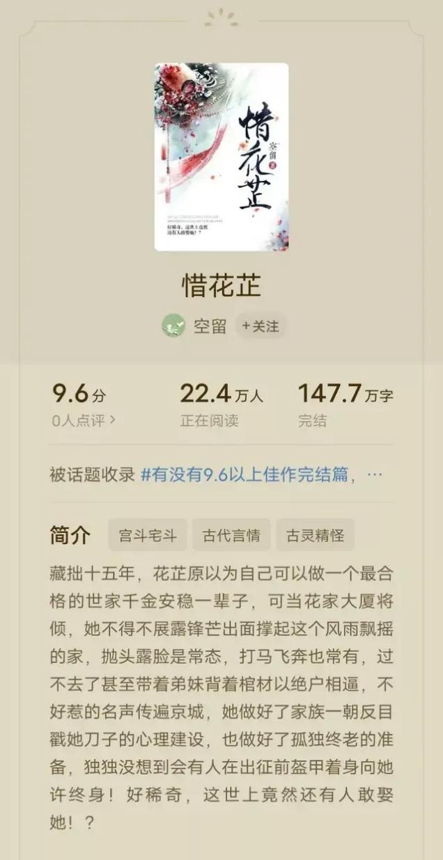 "Xi Hua Zhi" Zhang Jingyi Hu Yitian Reuters is here, is it the Hua Zhi ...