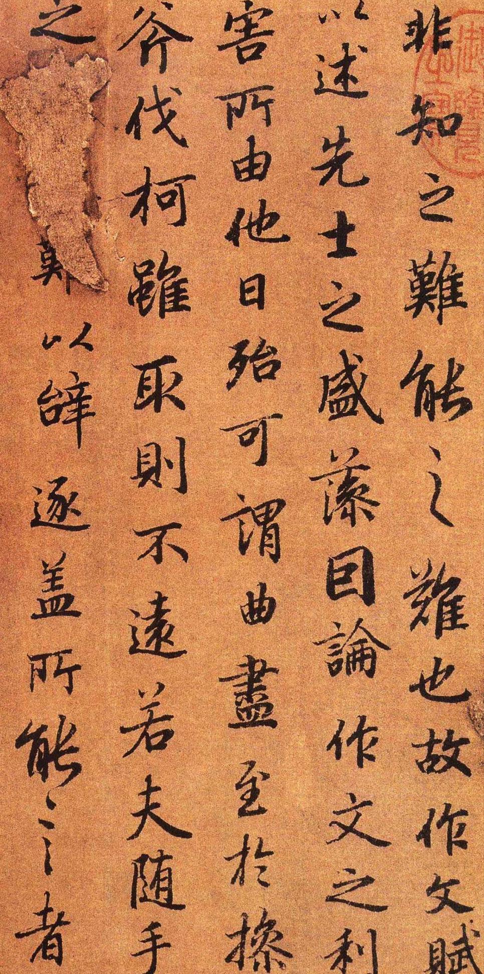"Wen Fu" ink marks: Elegant and elegant, the end of the pen beats ...