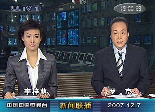 "The most beautiful voice of CCTV" Luo Jing passed away 11 years ago ...