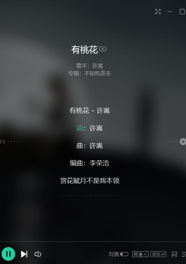 Li Ronghao actually arranged the music for Xu Song, and the two ...
