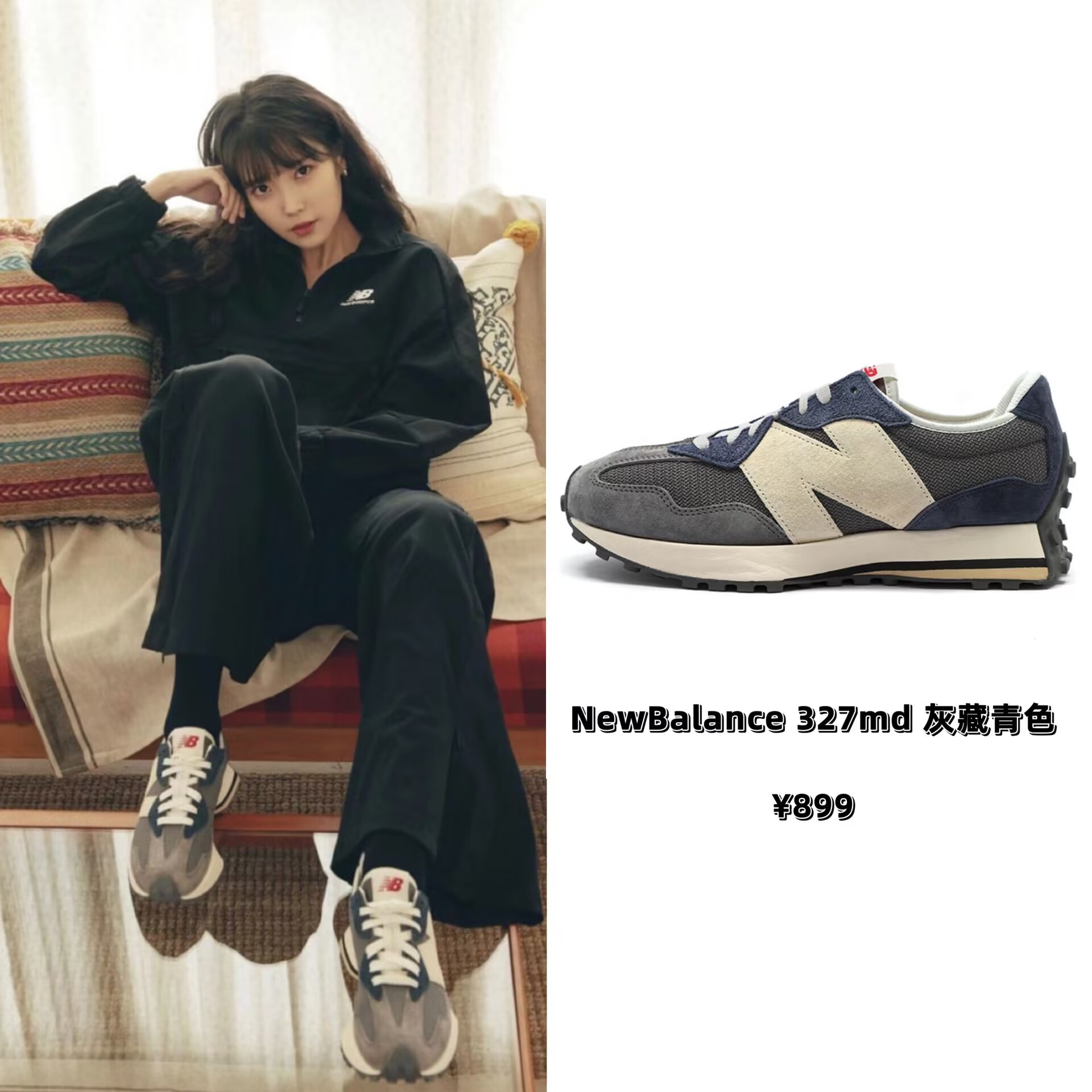 Come and get the same shoes of IU~ - iMedia