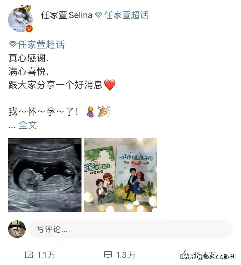 After experiencing burns, disfigurement, and divorce, 41-year-old Selina officially announced ...