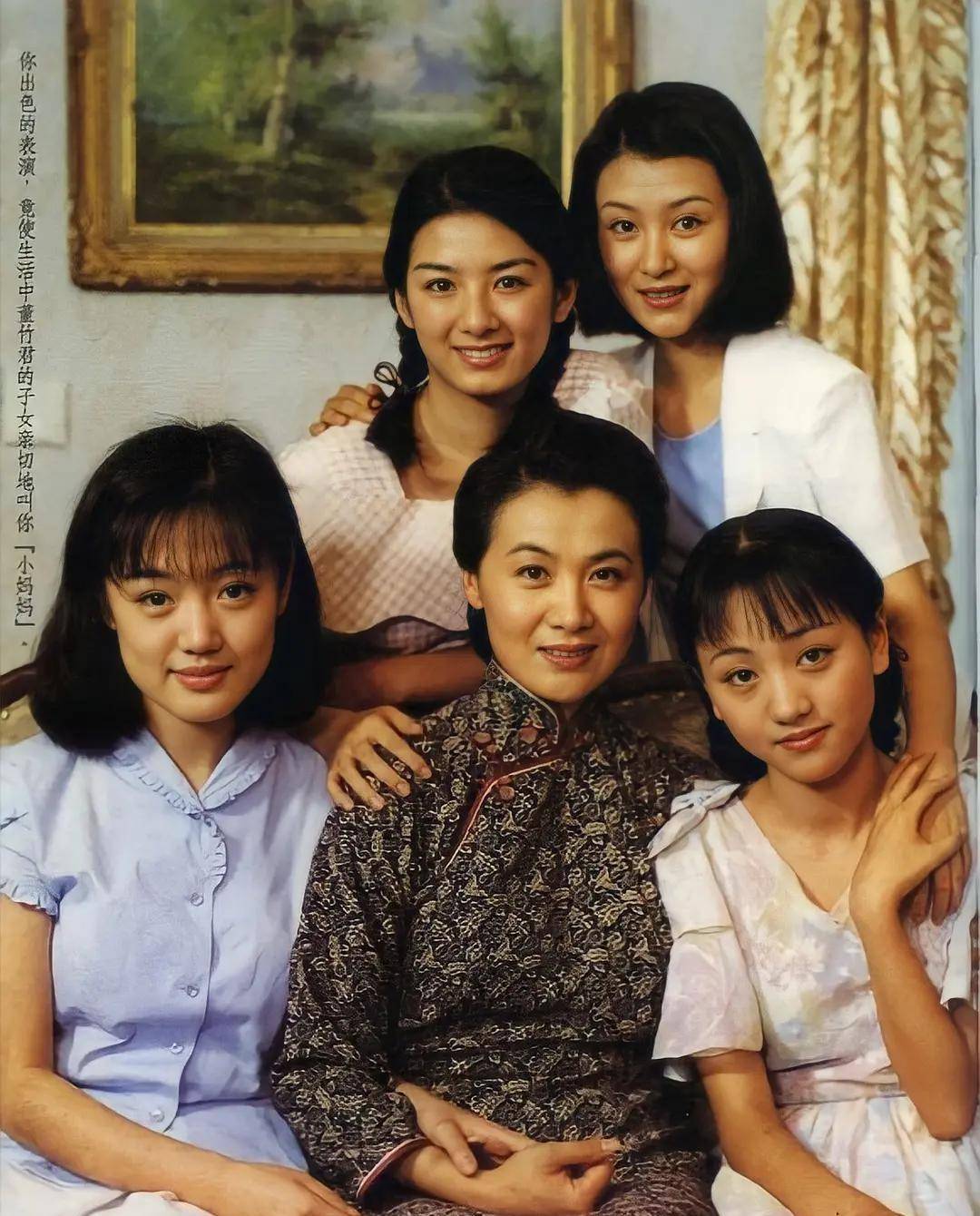 Xie Jin in Yang Rong's eyes: If you are for her good, you will really ...