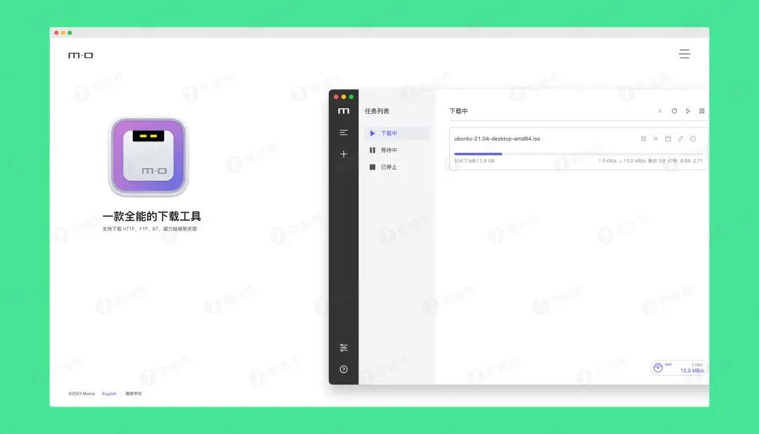 The open-source BT magnetic force has unlimited download speed, the ...